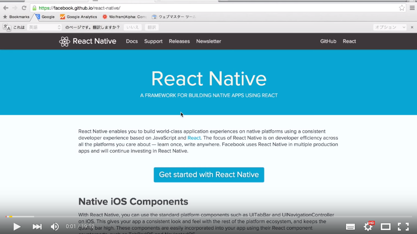 Reactnativeでtodoアプリ作るを動画にしました